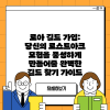 로아 길드 가입 당신의 로스트아크 모험을 풍성하게 만들어줄 완벽한 길드 찾기 가이드 네이버 블로그
